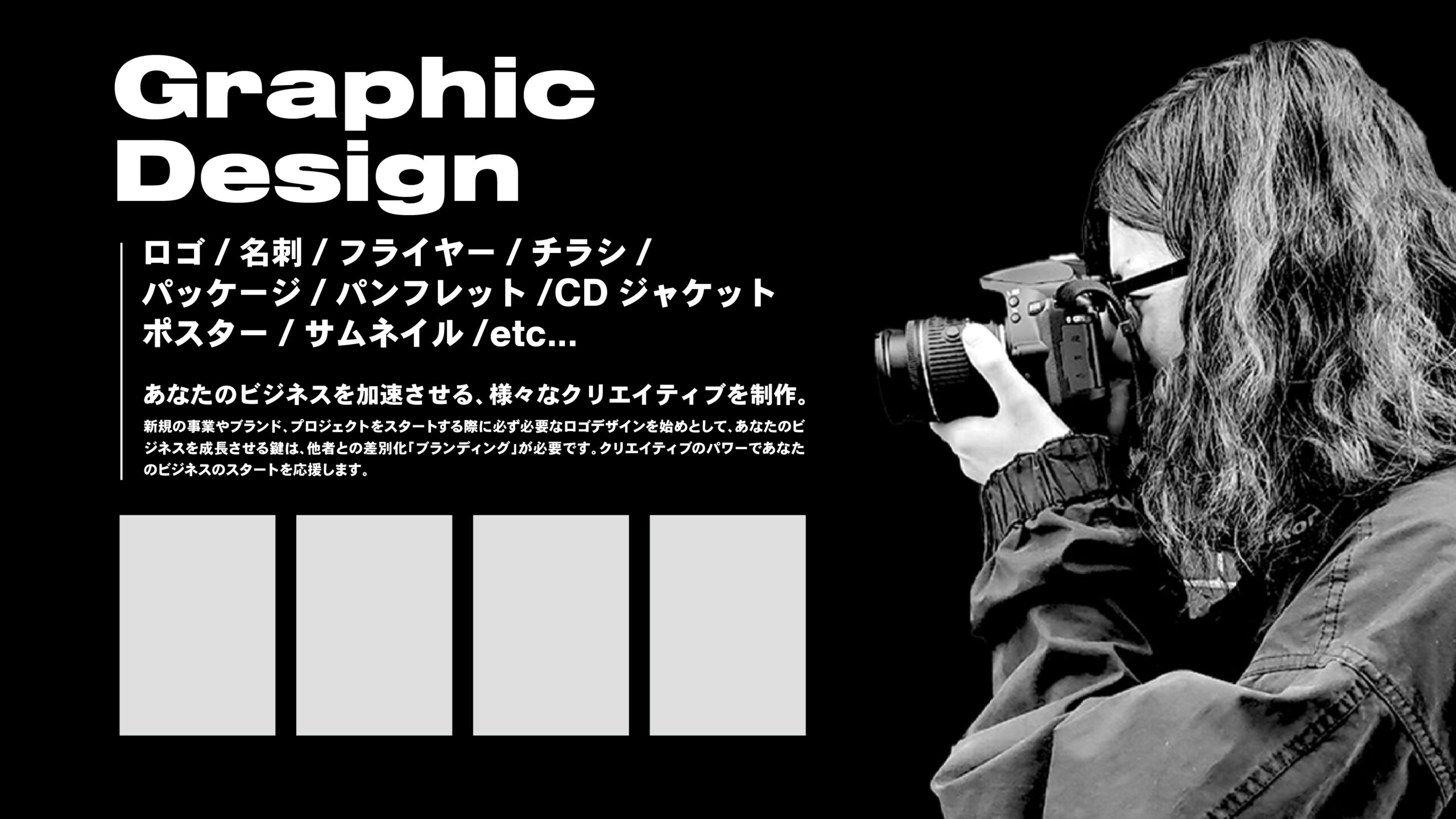 3D - ICE DESIGN STUDIO